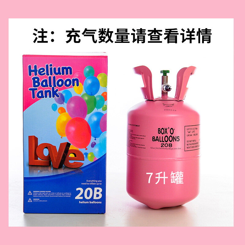 Дропшиппинг 50 шариков, домашний гелиевый баллон, большой гелиевый баллон, высокая чистота, портативный домашний гелий