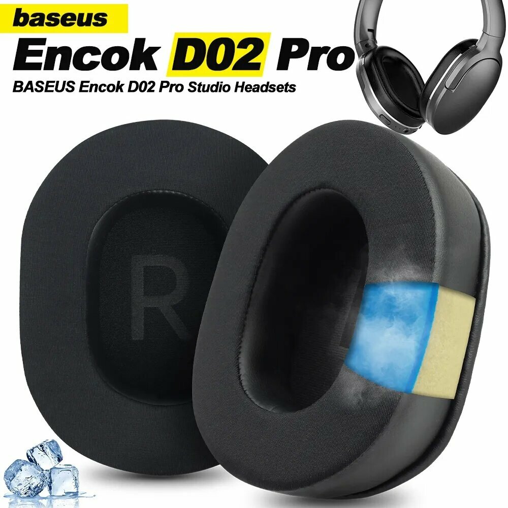 Амбушюры BASEUS D02pro для наушников