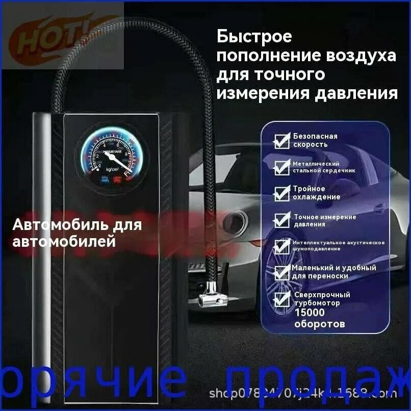 Компрессор автомобильный, 60 Вт, 40 л/мин