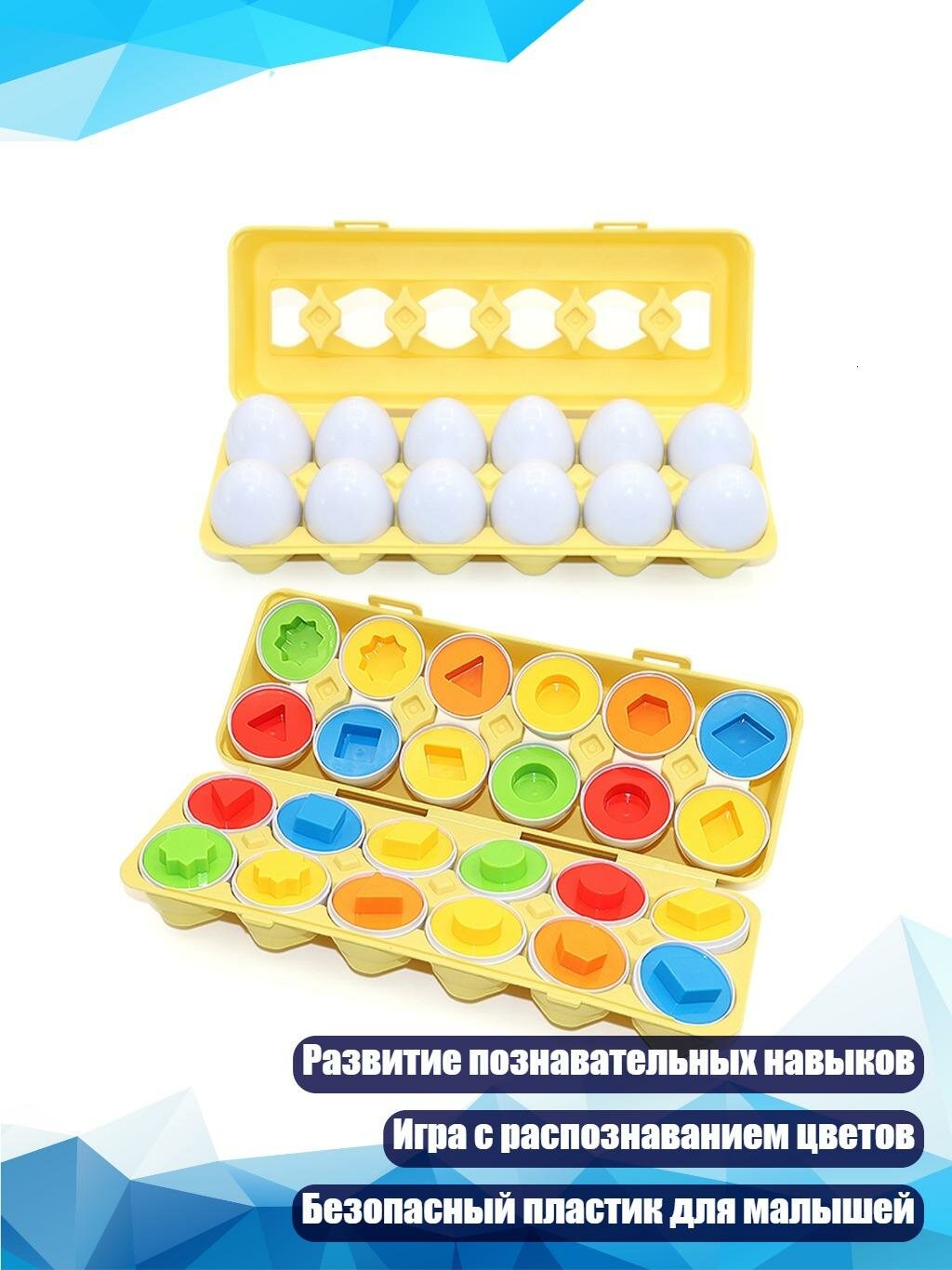Игрушка для развития цветовосприятия, многоразовая