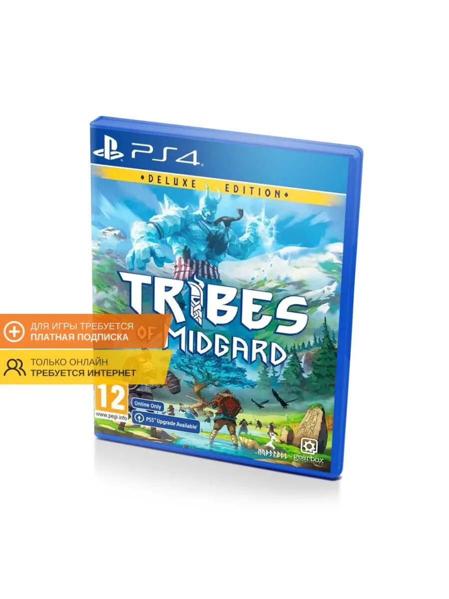 Tribes of Midgard Deluxe Edition (PS4/PS5, рус.)