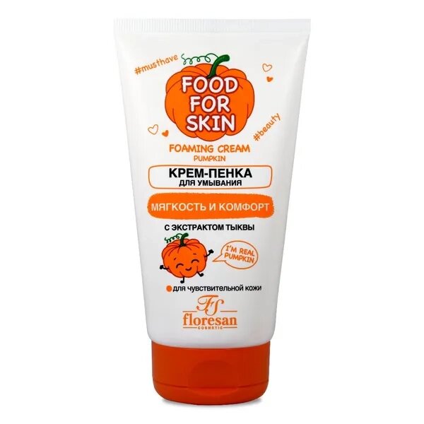 Floresan Ф-706 Крем-пенка для умывания Мягкость и комфорт, с экстрактом тыквы, 150 мл
