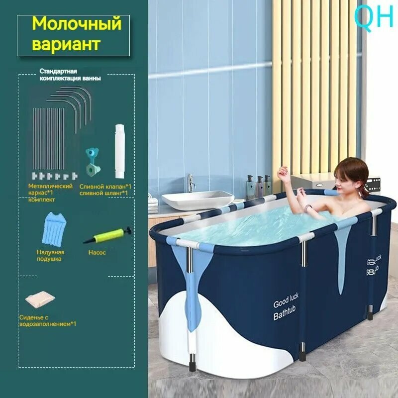 Складная ванна для взрослых с подушкой и сливом, SPA-комплекс для дома и дачи,120cm