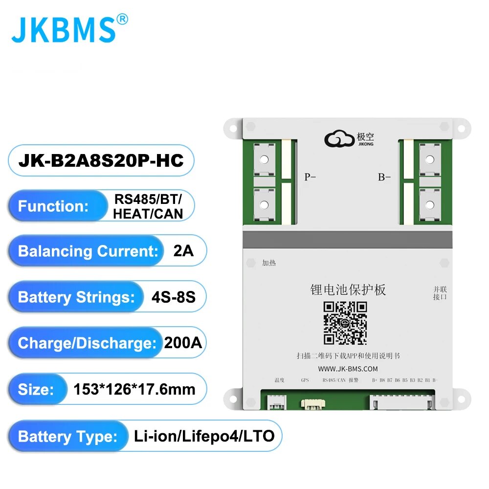 JKBMS JK-B2A8S20P-HC, 4S-8S, 200A, 2A, Li-ion/LiFePO