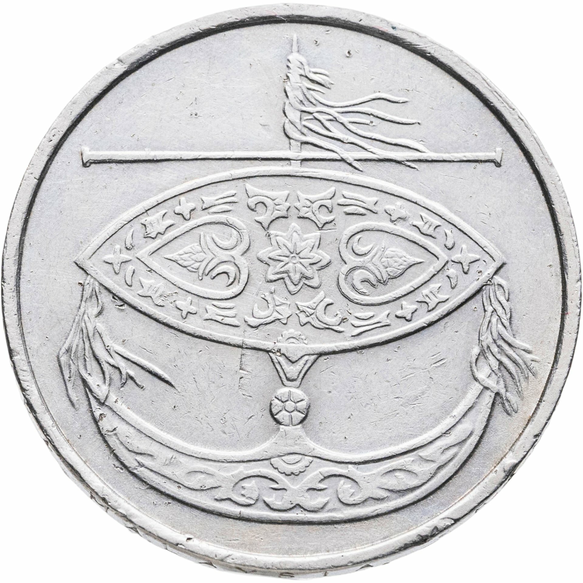 Малайзия 50 сенов (sen) 1991