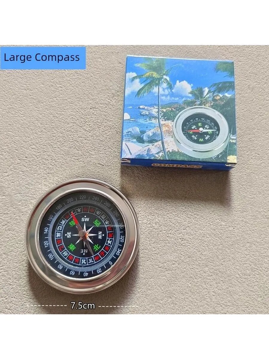 Компас для приключений (большой, серебристый)
