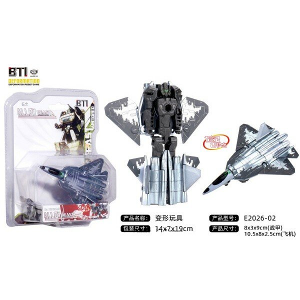 Трансформер Китайская игрушка1 для детей от 6 лет, размер фигурки 9 см FCJ0965197