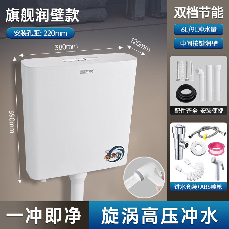 ⭐Высоконапорный бачок для смыва унитаза, полный комплект, энергосберегающий, универсальный для домашнего использования, мощный⭐