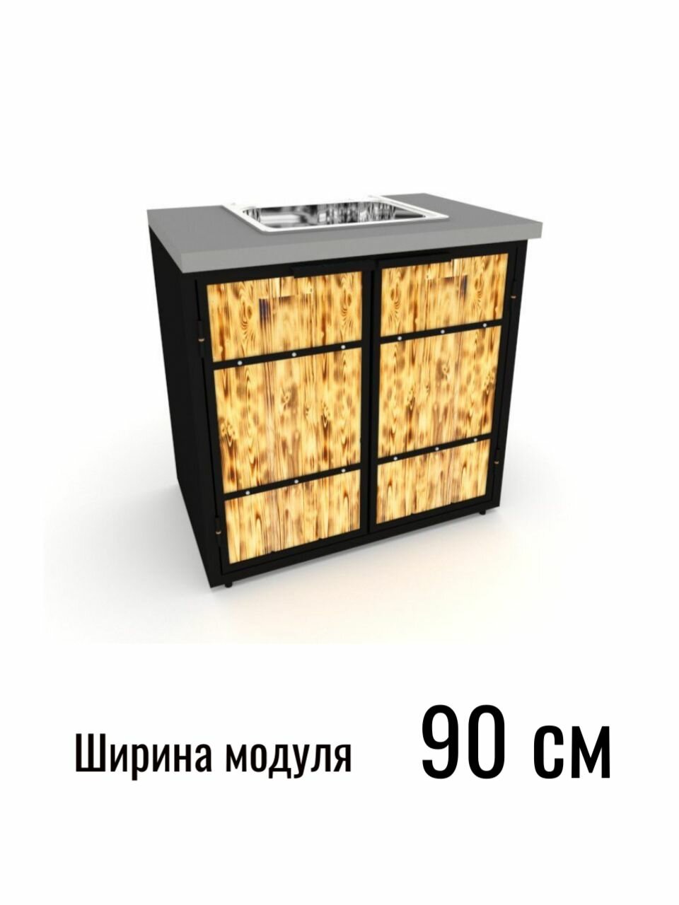 Мойка-стол Лофт 90 см для барбекю комплекса