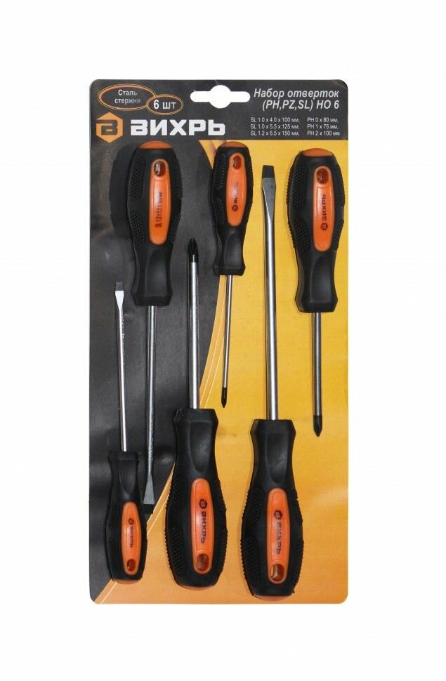 Набор отверток (PH PZ SL) но 6 Вихрь 73/6/2/13