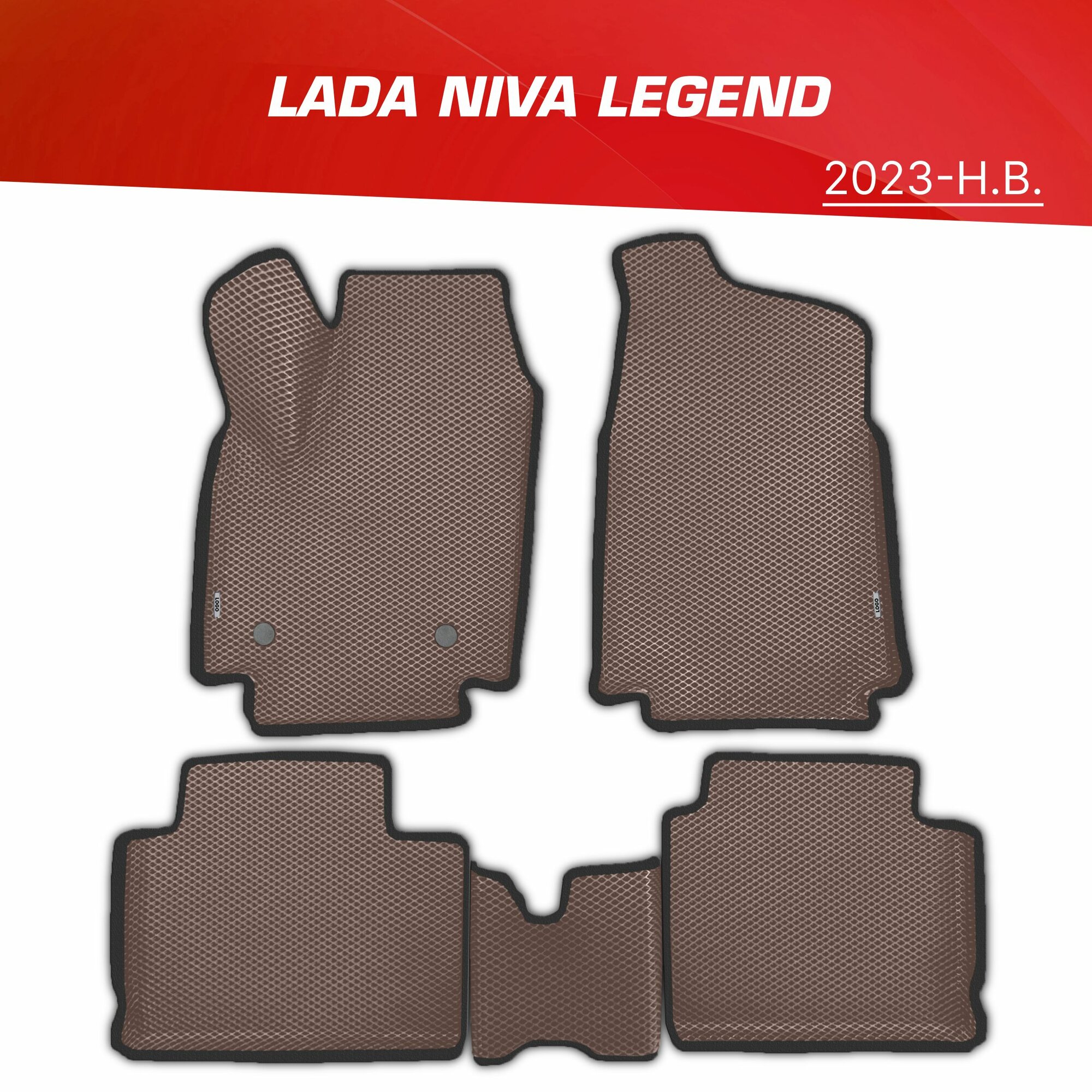 Коврики EVA 3D с бортами Lada Niva Legend + 2 логотипа / Лада Нива Легенд (2023-н. в.)