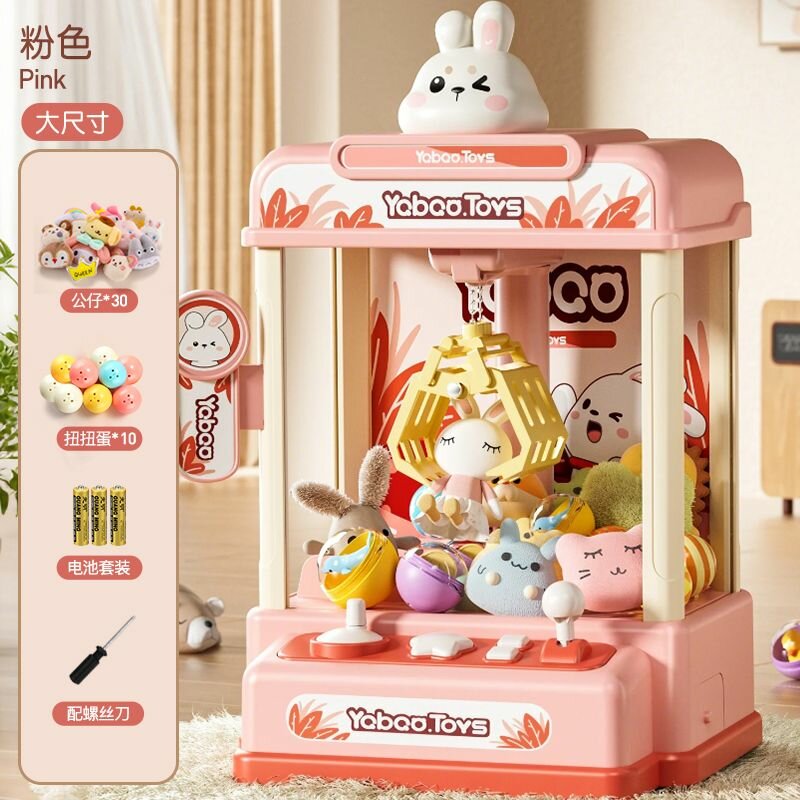 2026 Новый Когтевой Автомат Детская Игрушка Большого Размера Плюшевая Игрушка Гача Автомат Девочка Мини Подарок на День Рождения и Новый Год