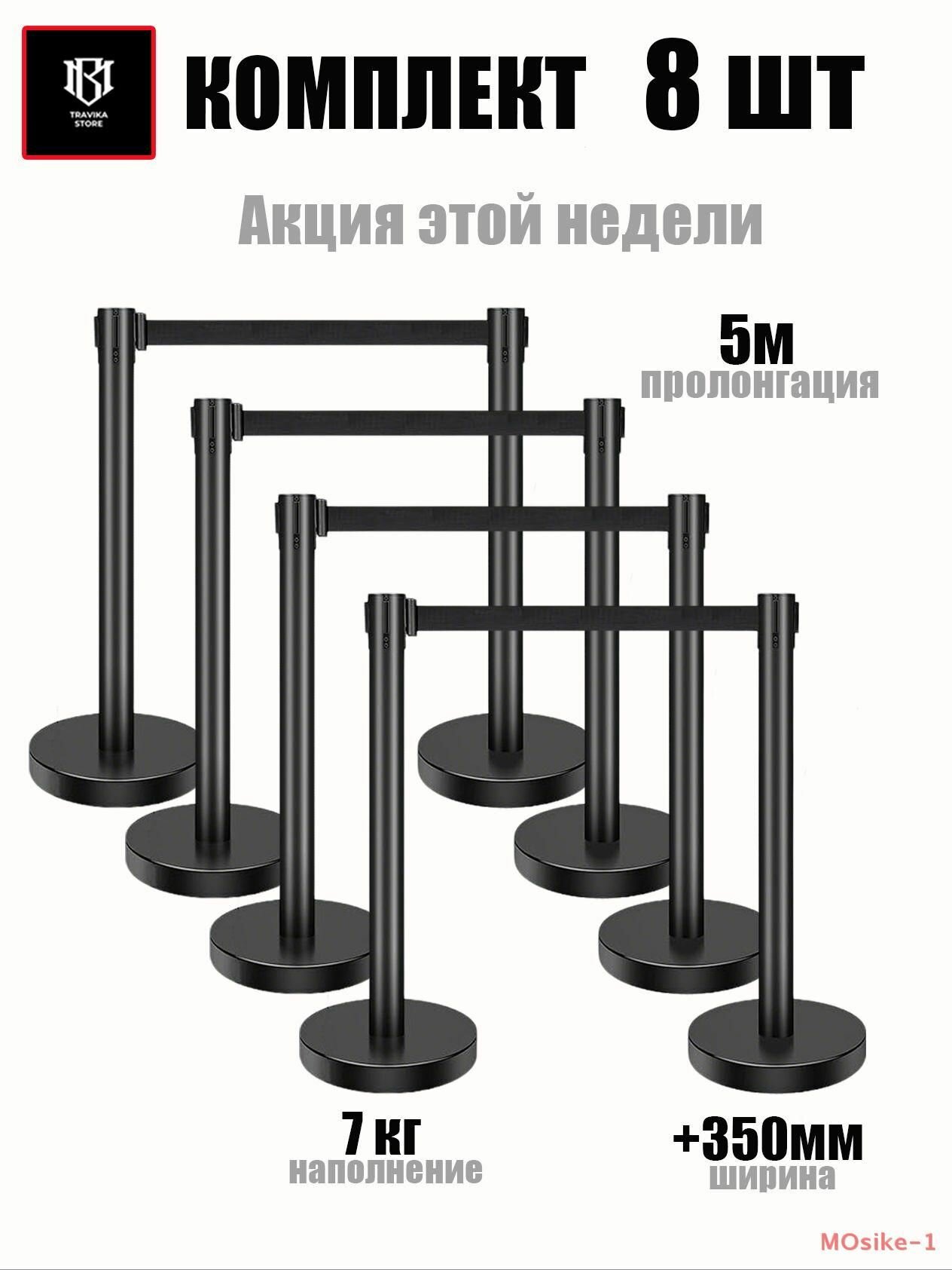 Ленточное ограждение