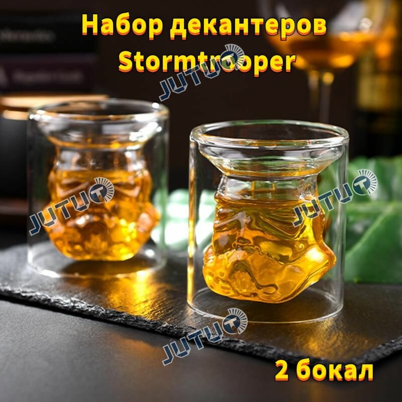 Декантер "Стеклянная декоративная бутылка для алкоголя", 0.15 л