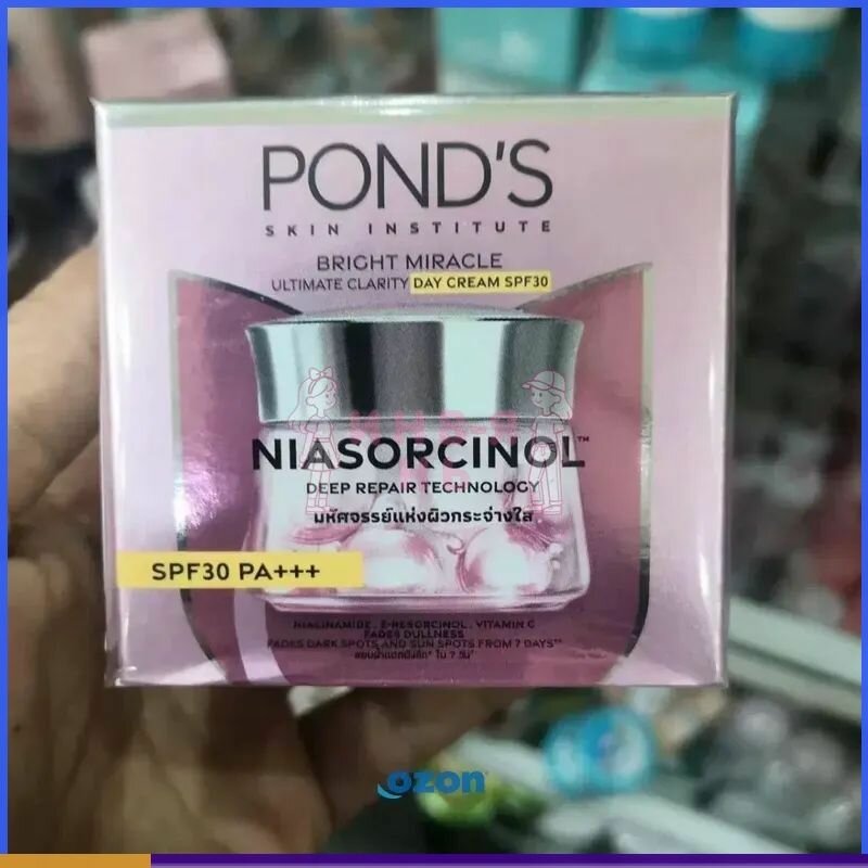 Ponds Bright Beauty Serum Дневной увлажняющий крем для лица, осветляющий, SPF 15+, 50 г.