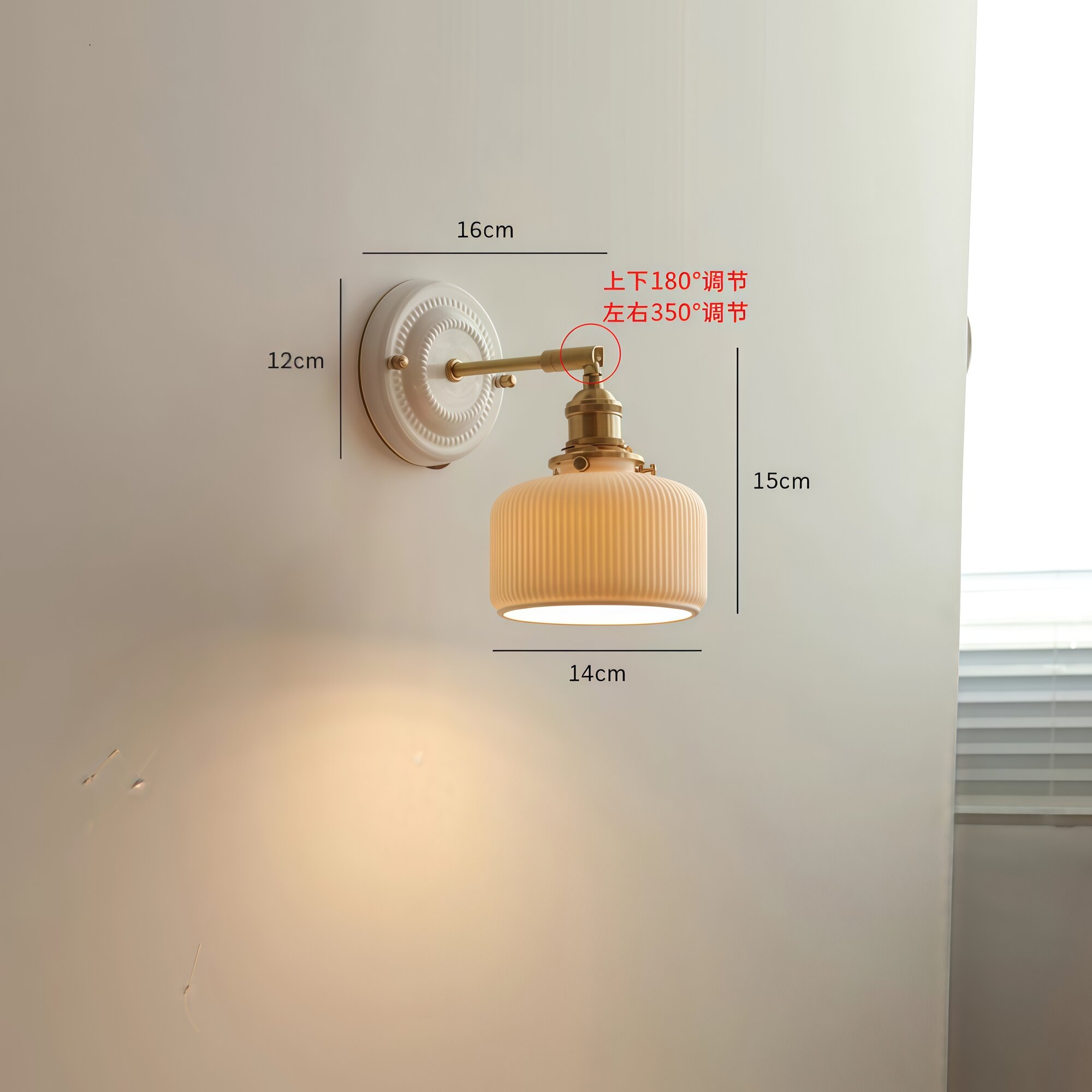 Настенное бра IWHD, медный рычаг, белый керамика, 4W(max100w), Ceramic, Первая картинка