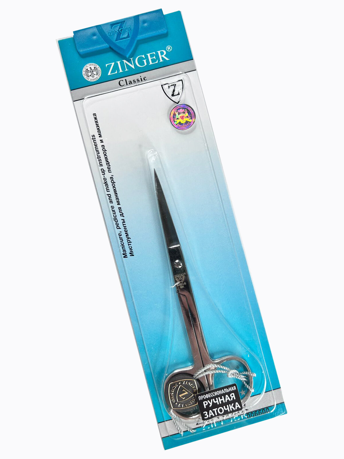 Ножницы для ногтей удлиненные Zinger b551 s sh is 14 см