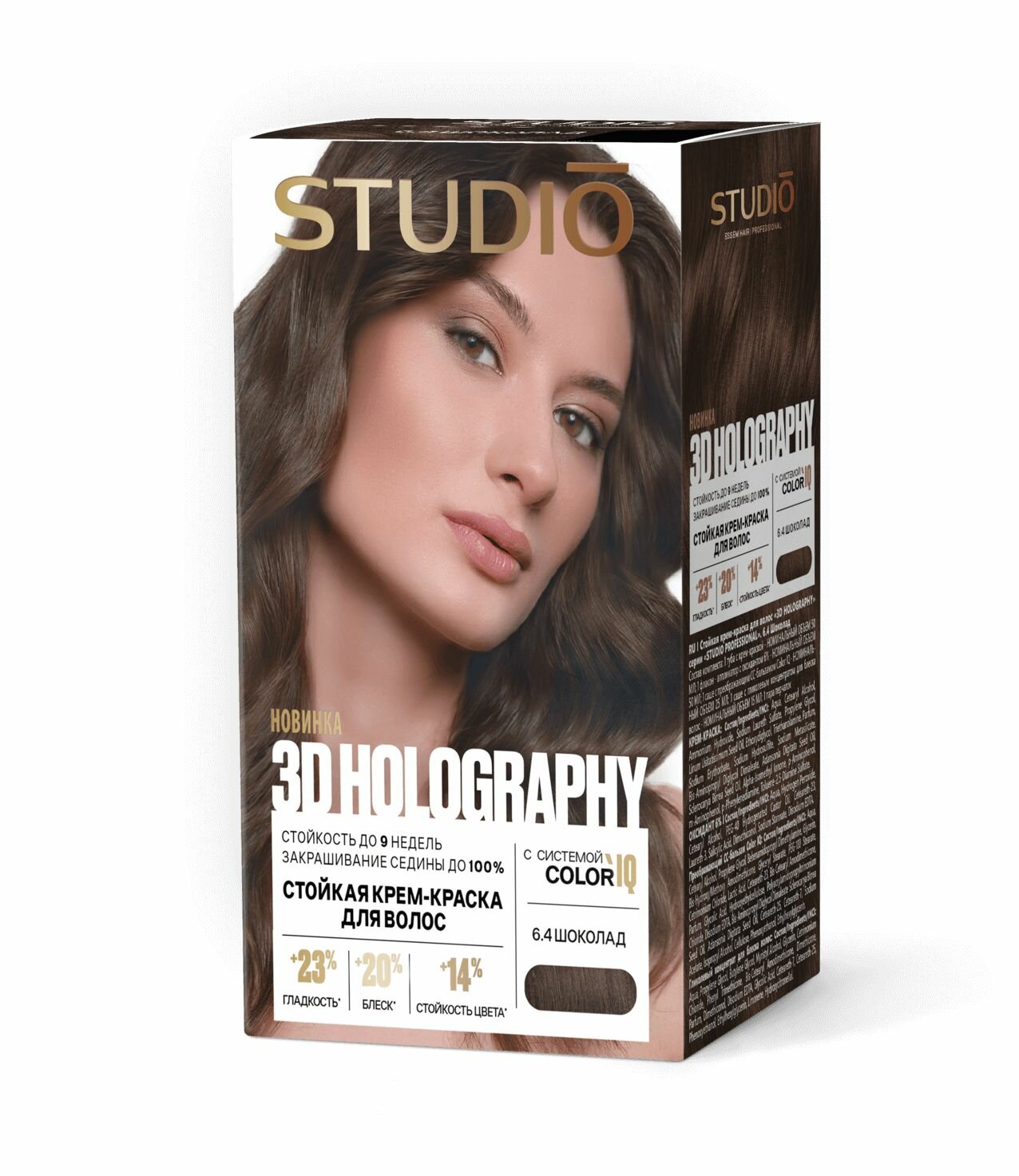 BIG Стойкая Крем-краска STUDIO для волос 3D HOLOGRAPHY тон 6.4 шоколад, 115 мл