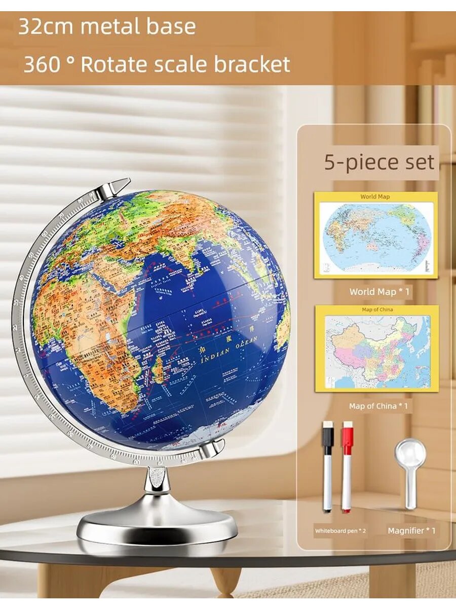 Глобус 3D AR (Административная карта, 32 см, без подсветки)