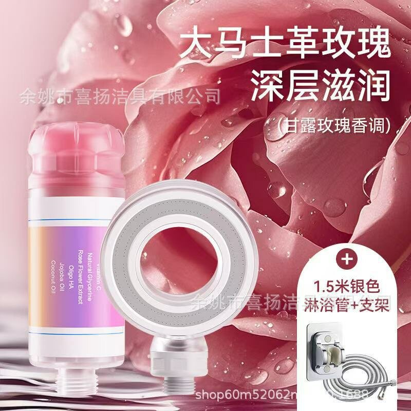 Новая фильтрующая душевая лейка с повышением давления, ароматерапия VC, удаление хлора, уход за кожей, уход за волосами, душевая лейка для ванны, оптовая продажа от производителя