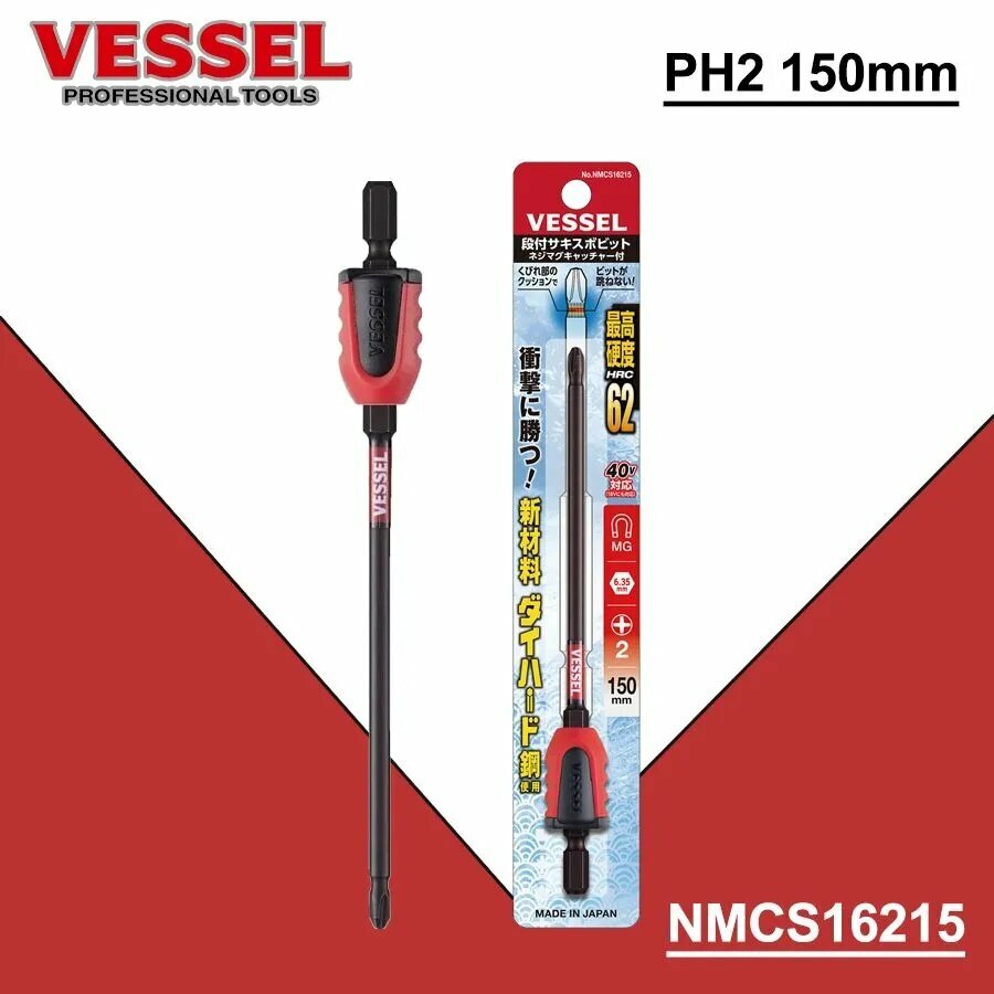VESSEL набор бит, длина 65 мм-150 мм,1/4'Hex, PH1,2 NMCS16215