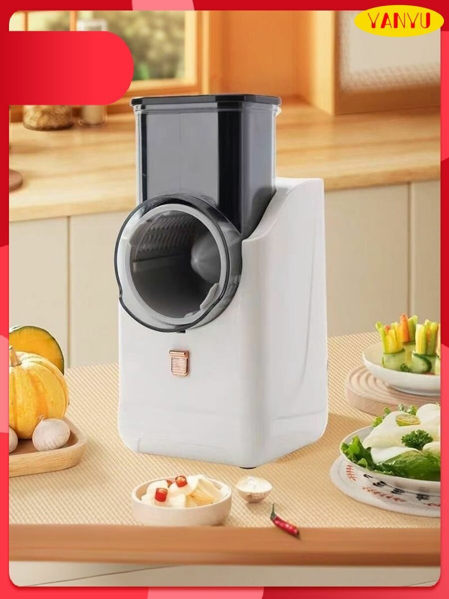 Овощерезка электрическая редмонд FP619, Бежевый