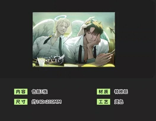 Визитная карточка Codename Anastasia Phase 3 Artboard A