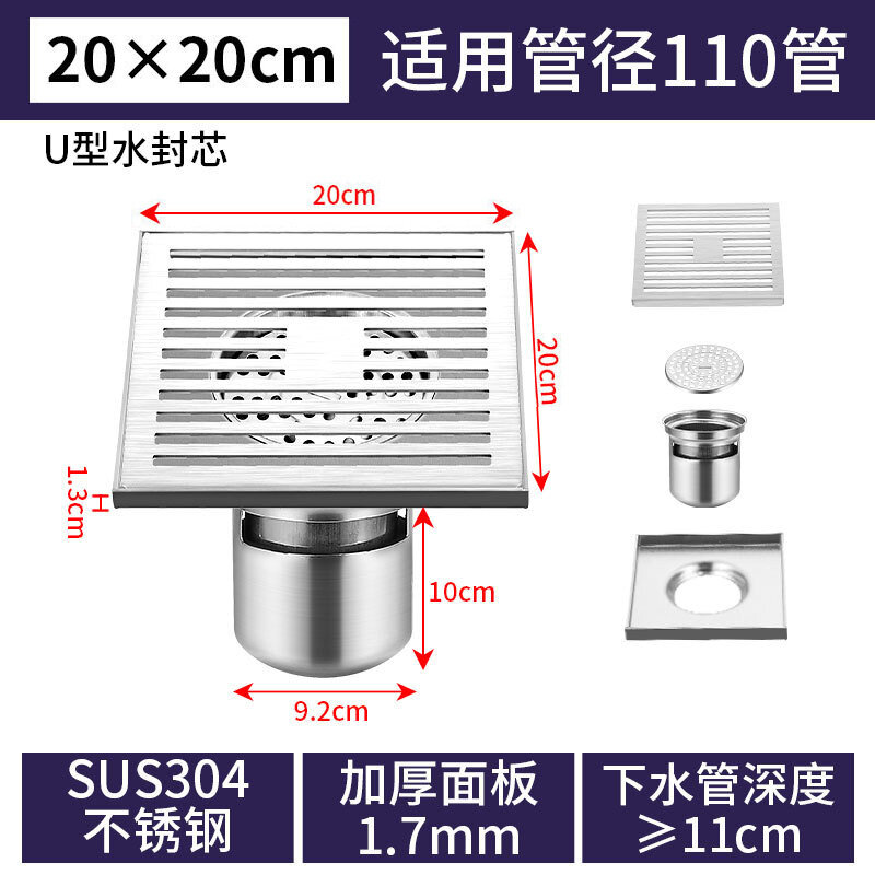 Утолщенный напольный слив из нержавеющей стали 304, большой диаметр 75 мм, труба 110 мм, для улицы, двора, террасы, сада, балкона, высокий поток, антизапах