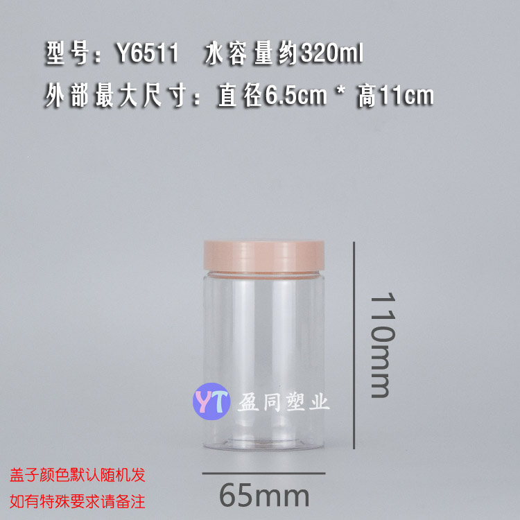 25 пластиковых банок для хранения еды, прозрачные контейнеры для кухни, крышка для макарон, упаковка для закусок и лапши