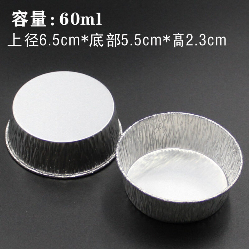 Форма для яичного пирога из фольги, французский чизкейк, лунный пирог, поднос из фольги, форма для выпечки лунного пирога на углях, поднос из фольги