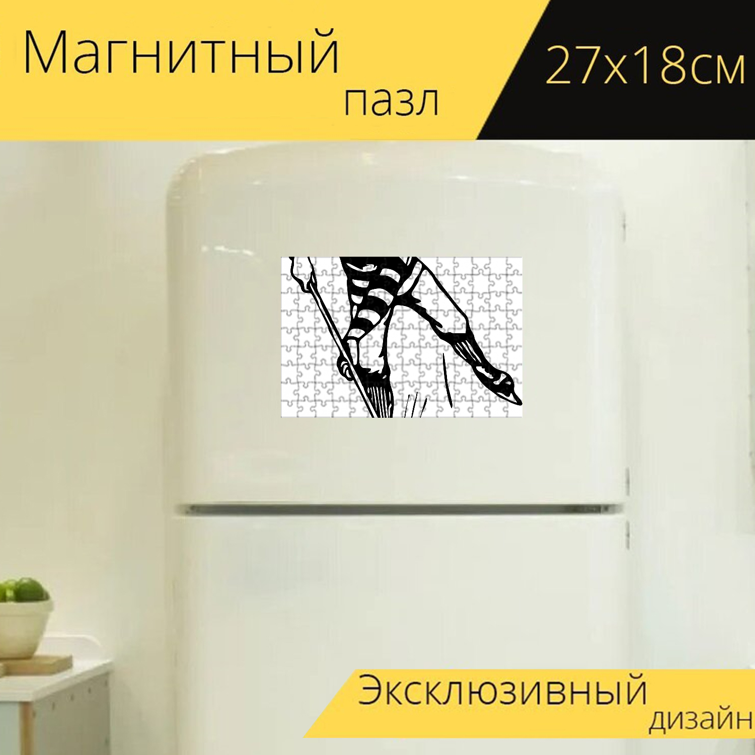 Магнитный пазл "Хоккеист Re оцифрованного старинных публичного домена иллюстрации черно-белый мужчина играть в хоккей. клипарт клип арт живопись графика." на холодильник 27 x 18 см.