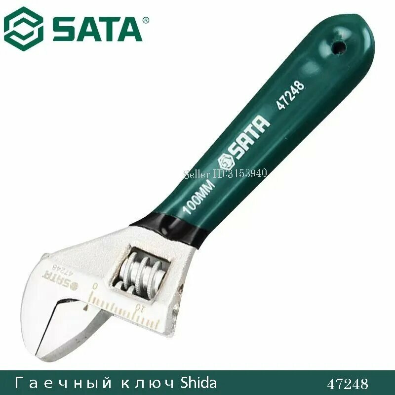 Разводной ключ SATA47248, 4 дюйма, 100 мм