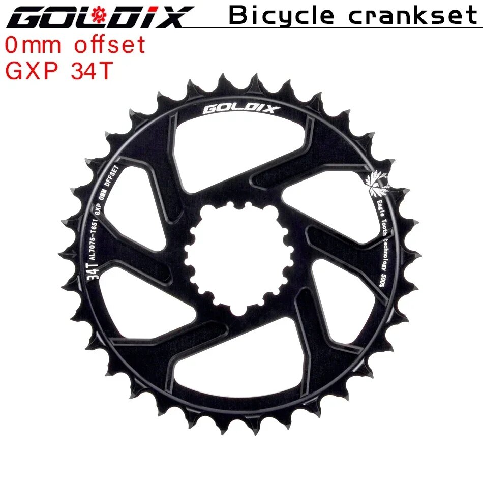 GOLDIX Звездочка 34T, 0mm offset, MTB