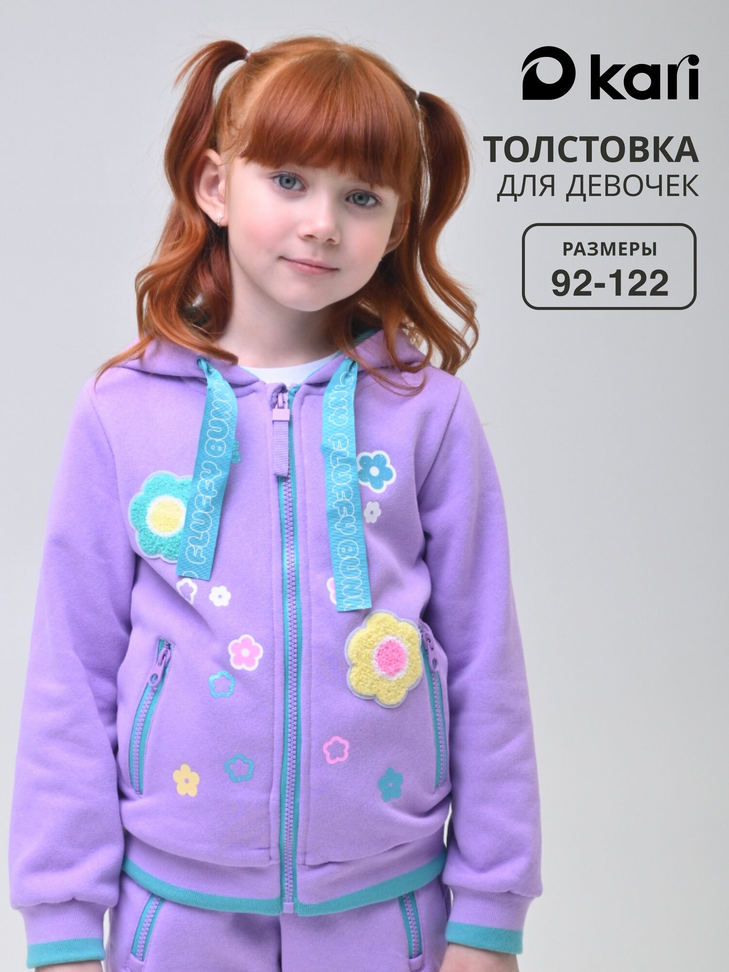 Толстовка Весна-лето 2026