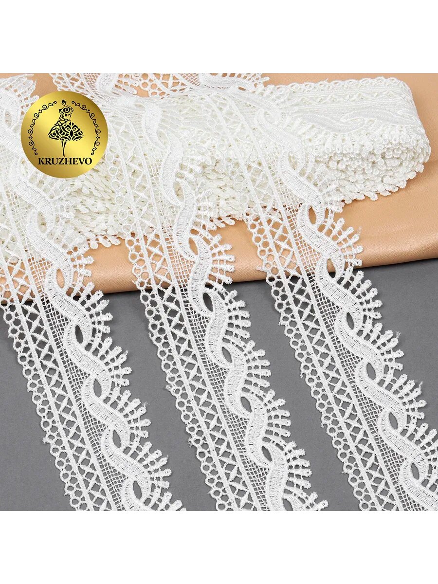 Кружево гипюр для рукоделия и шитья 40мм 9м