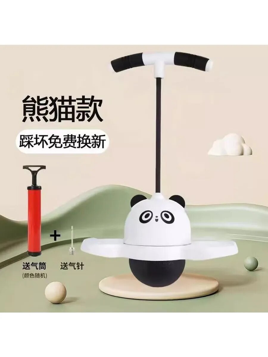 Мяч-баланс для фитнеса (Белая панда, новинка)