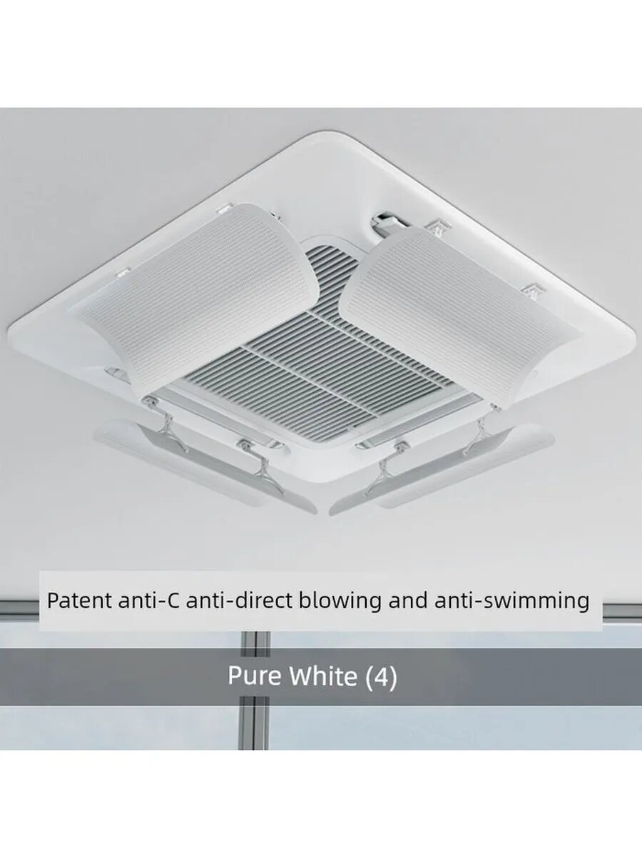Дефлектор для кондиционера (58 см — белый)
