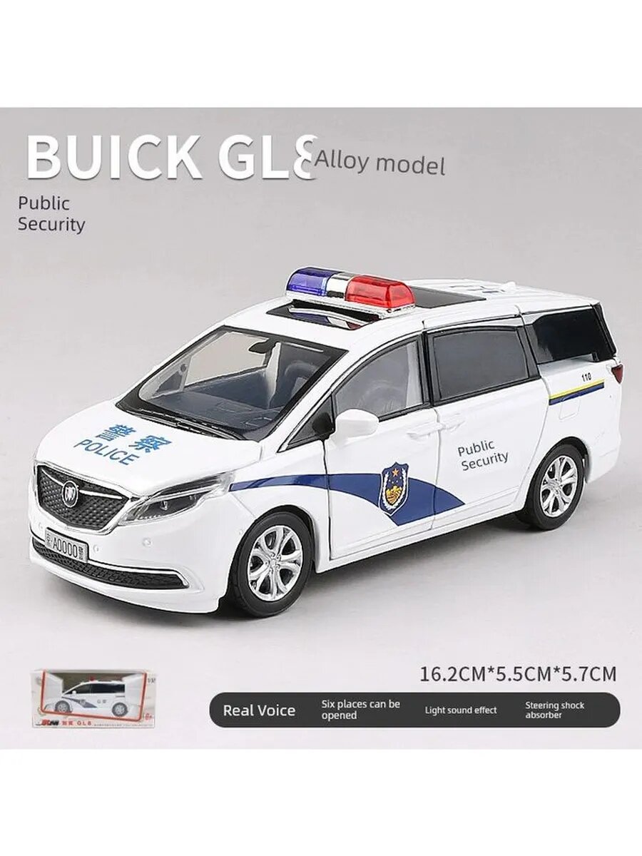 Buick GL8-полиция, модель-MPV, масштаб 1:32