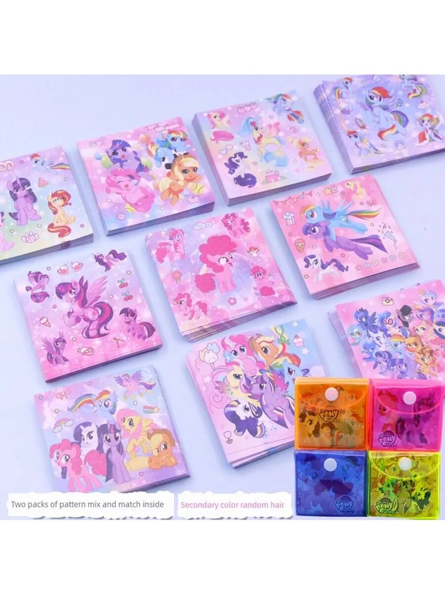 Двусторонняя бумага 6.4см Пони двойная 3 упак,780 листов