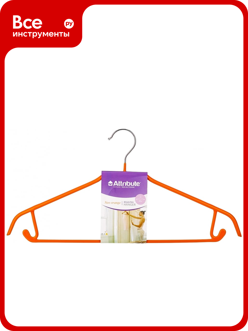 Универсальная вешалка Attribute neo orange AHS021