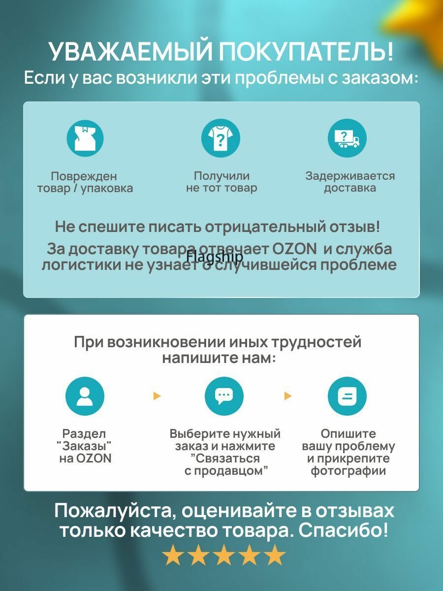 Электропростыня — фото 1