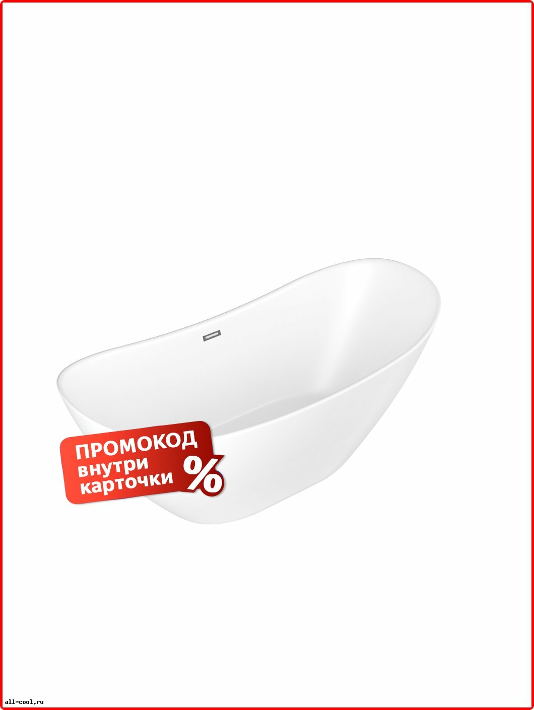 Ванна Grossman Gaia 180x75, акрил, овальная, отдельностоящая, белый, с каркасом