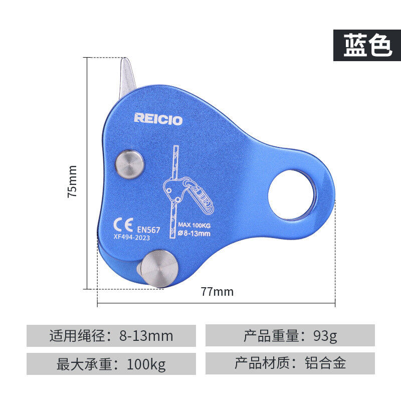 Устройство страховки от падения Ruisaiou для высотных работ, тип А, мобильное, легкое, с автоматической блокировкой,