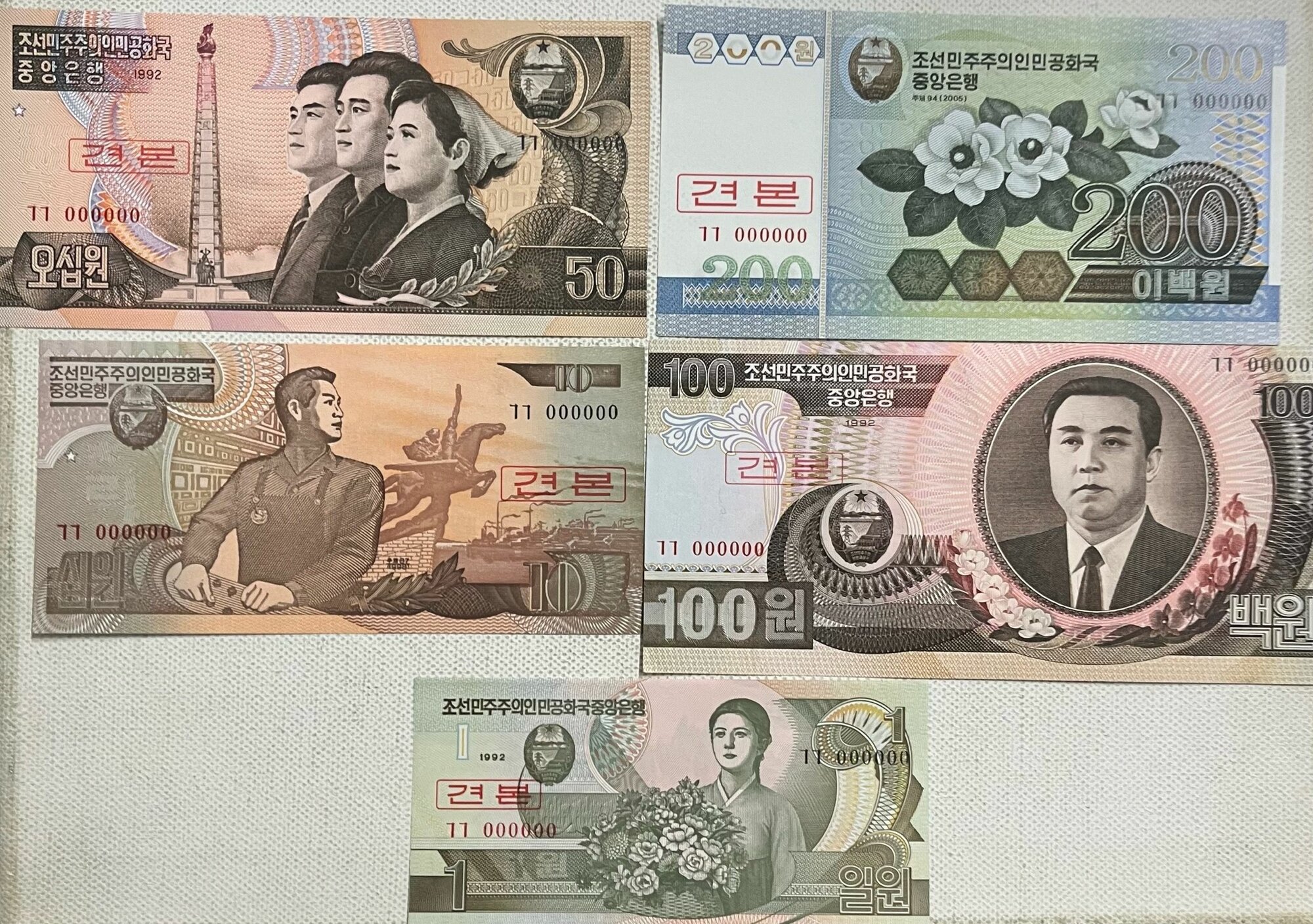 Северная Корея набор 5 штук 1,10, 50,100 и 200 вон 1992-2007 Образцы UNC
