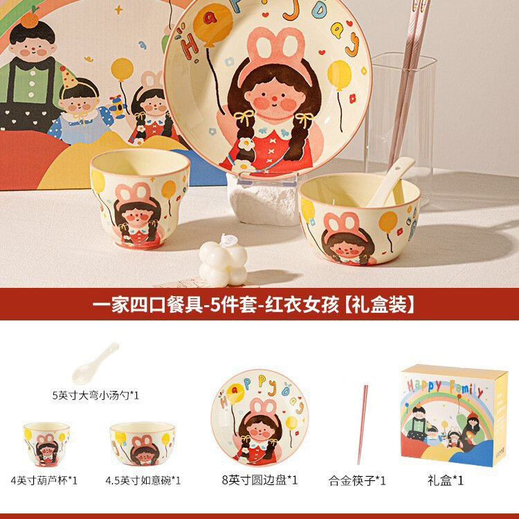 Милый набор из четырех чаш и тарелок для семьи, родитель-ребенок, подглазурная раскраска, домашняя посуда, рисовая чаша, ложка, керамическая посуда, подарочная коробка
