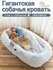 Лежак для животных