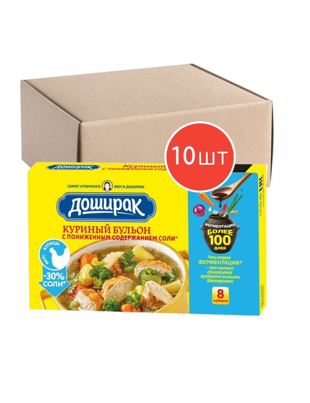 Бульон Доширак куриный, с пониженным содержанием соли, 8 кубиков по 10г в упаковке, 10шт