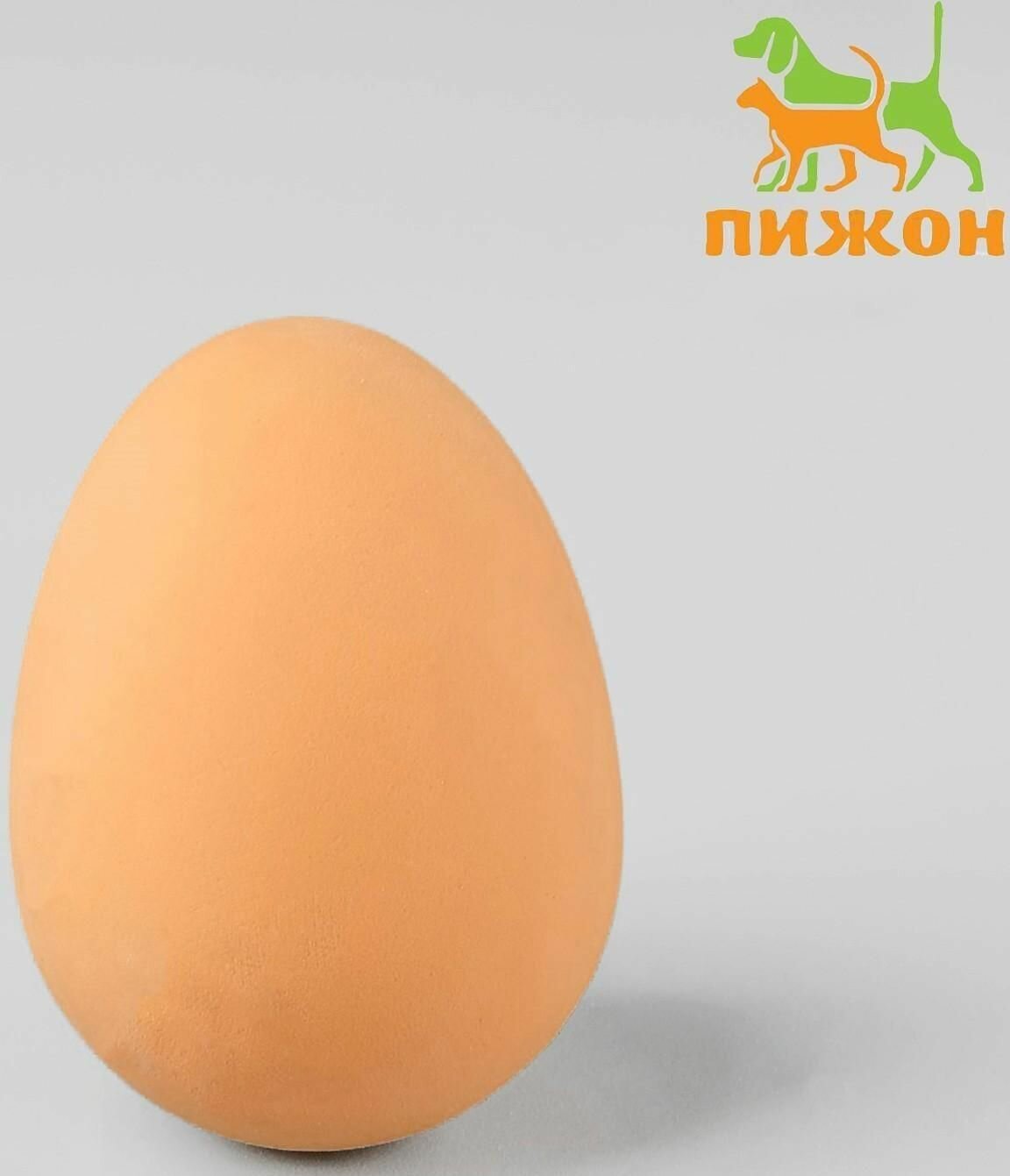 Игрушка "Прыгающее яйцо" для собак, 5,5 см