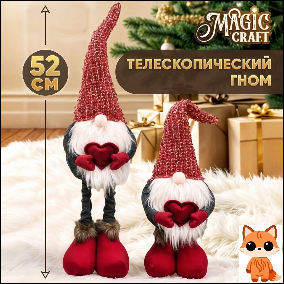 Украшение на праздник новогоднее