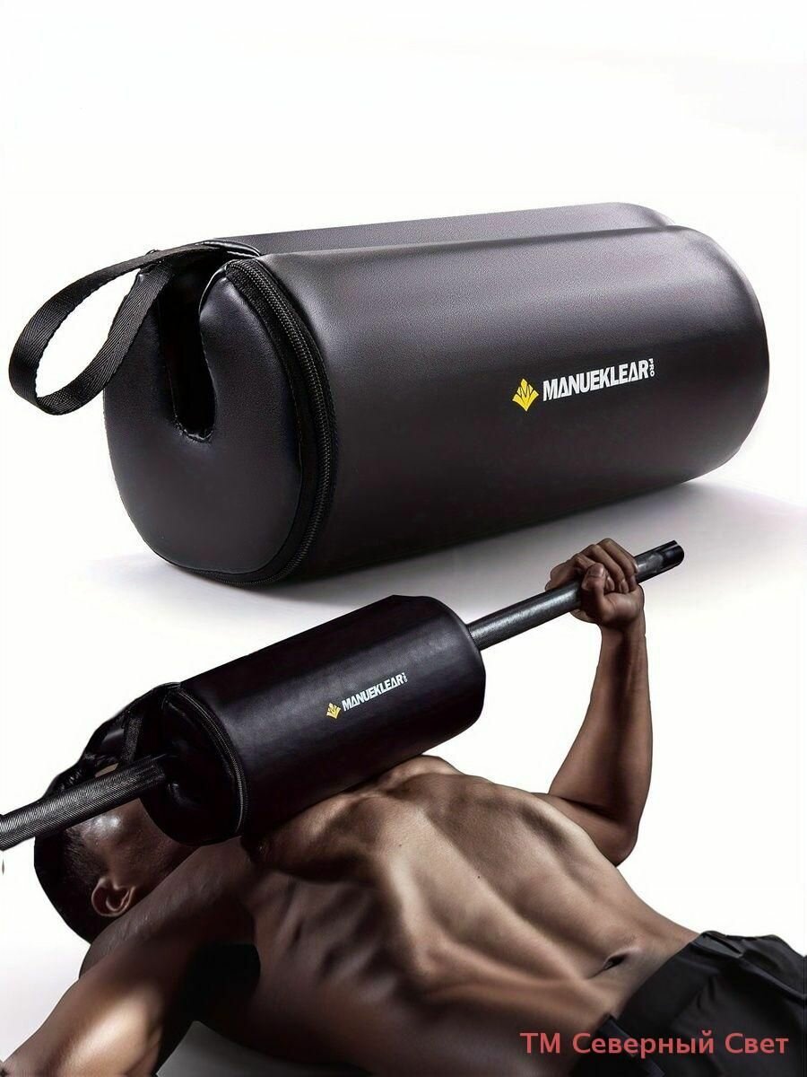 MANUEKLEAR-Подплечник для штанги коврик толщиной 3,5 дюйма, аксессуар для жимов лежа, тяжелой атлетики и силовых тренировок